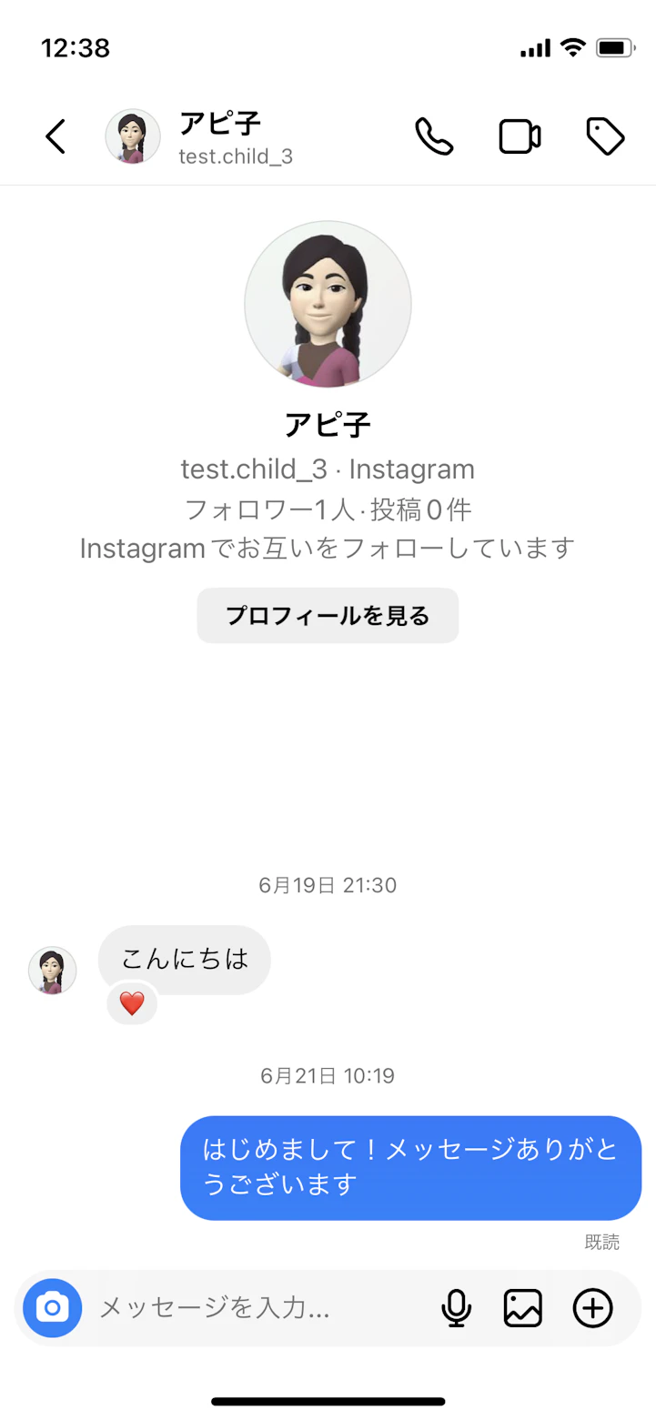 インスタグラムのDM(ダイレクトメッセージ)の意外な機能とは｜送り方・使い方を詳しく解説|シキアピ-sikiapi
